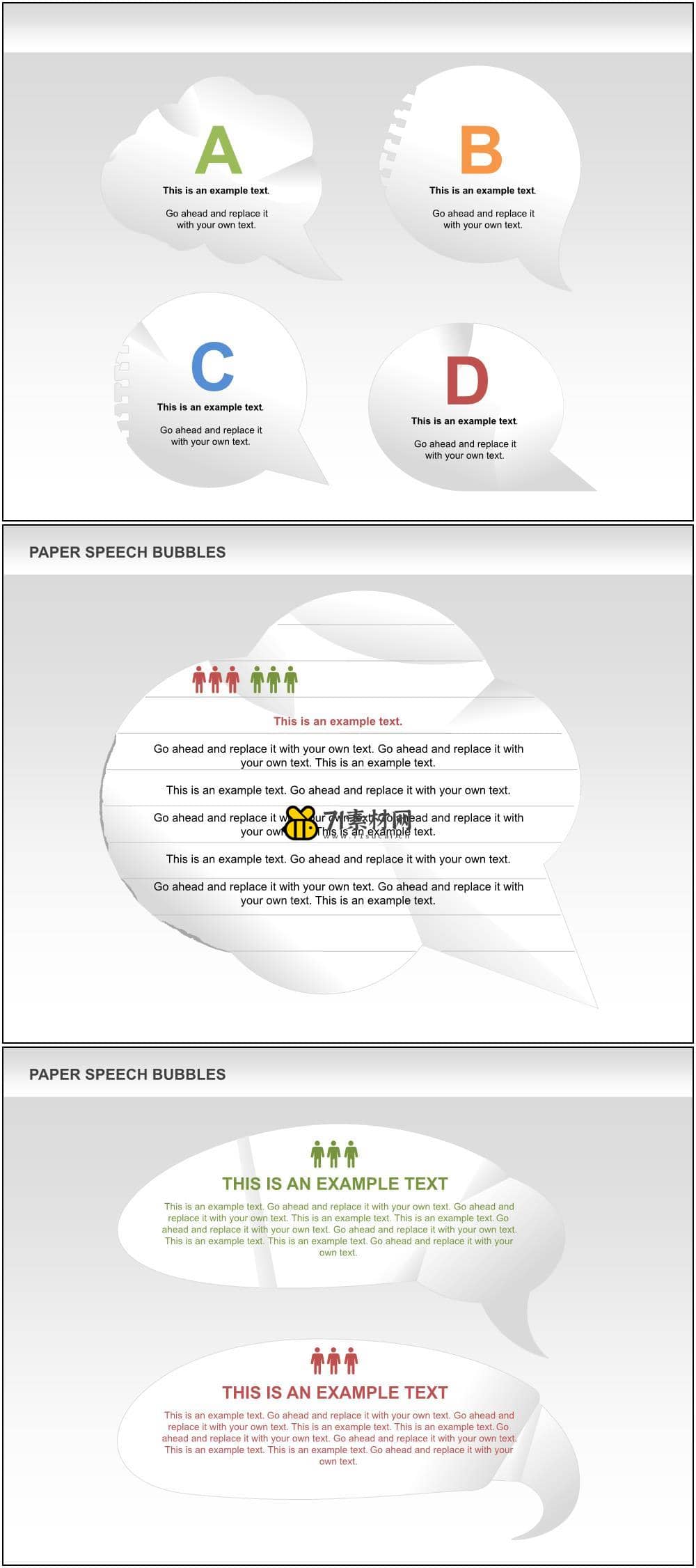 B0396 成绩不足对比文本框PPT模板-71素材网